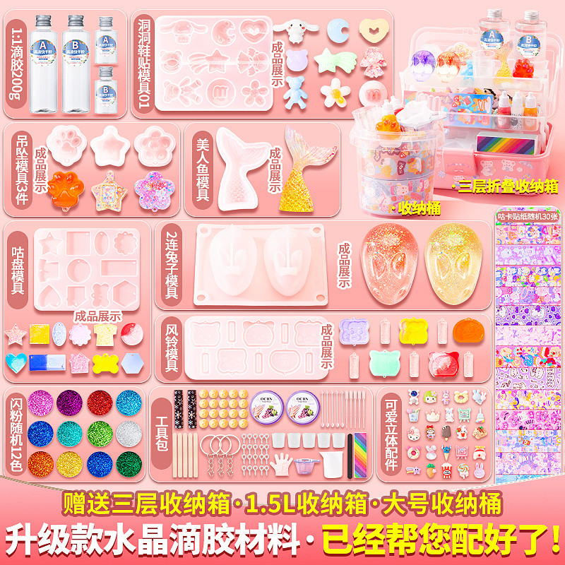 Sghot Crystal Epoxy Mold Handmade diy Material Package Set Toy Girl ab ...