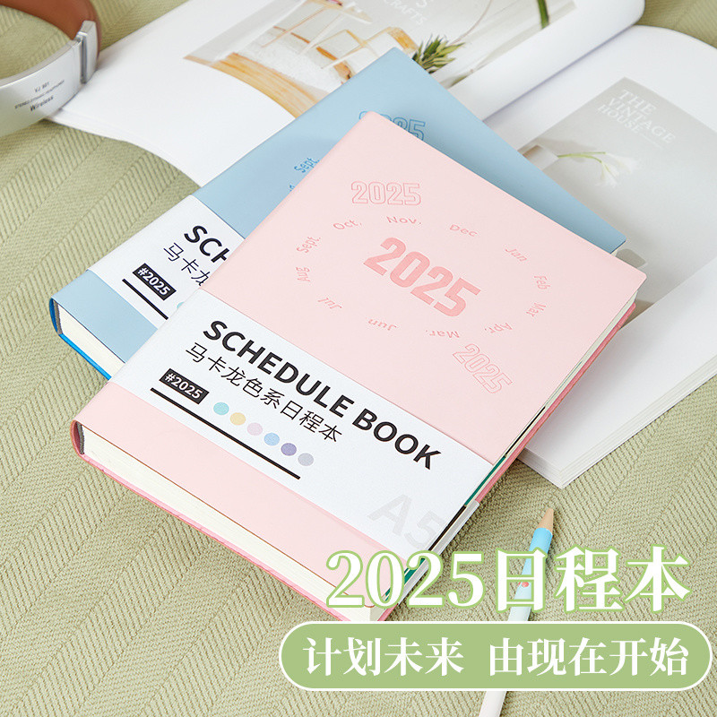 2025 New Style Schedule Notebook Fresh Daily Work Plan a5 Time ...