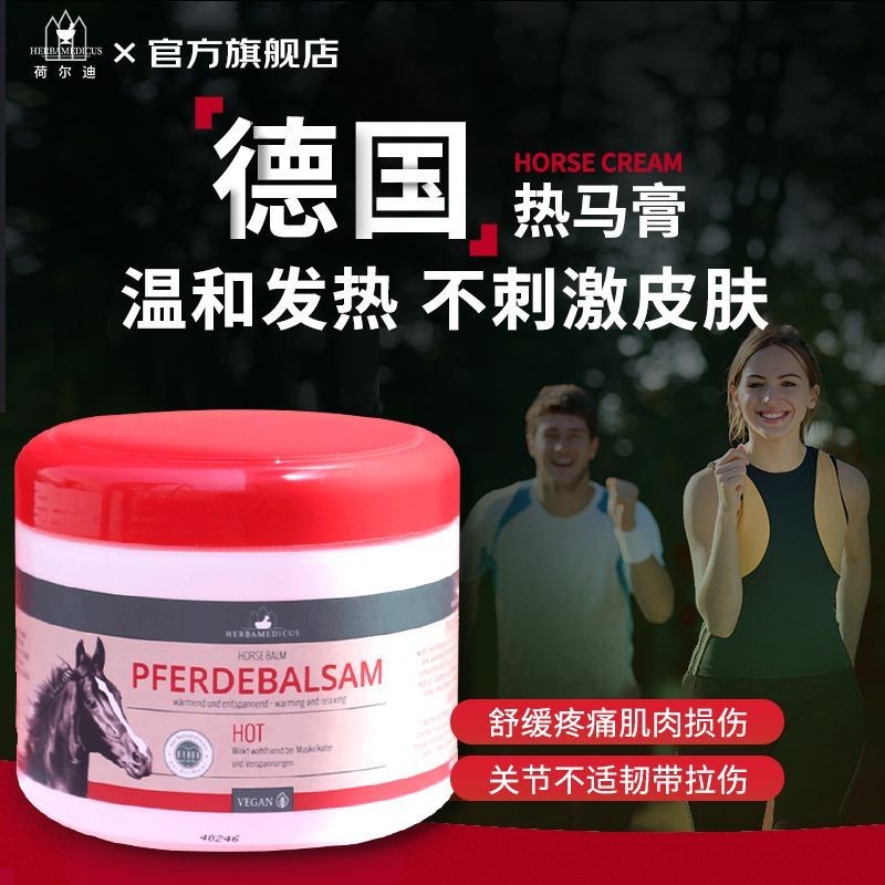 German Horse Cream Original Official Store Holdi Relieve Pain Joint ...