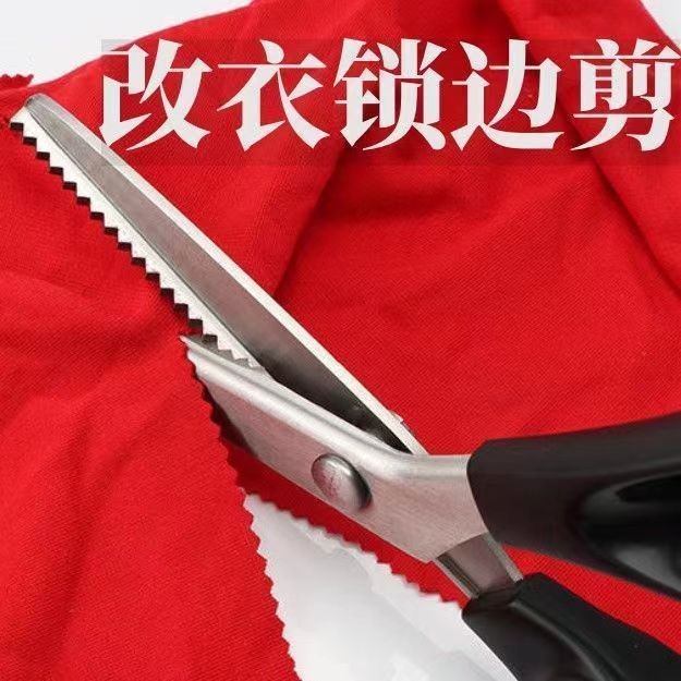 Edge Scissors Seaming Sewing-Free Sewing Scissors Tailor Scissors ...