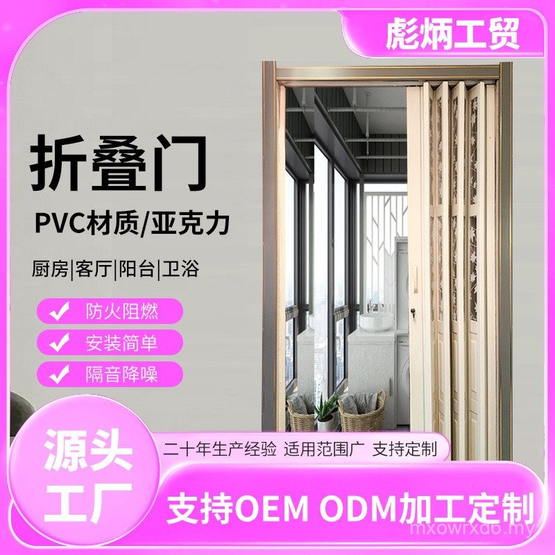 Dapur partisi pintu lipat PVC tetap, pintu gelongsor bilik mandi ...