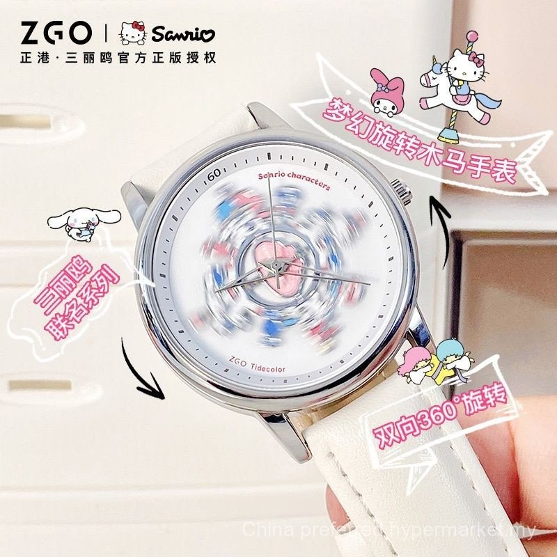 Merry-go-go-round Cute Cute Girl Quartz Watch HelloKitty Sanrio ...