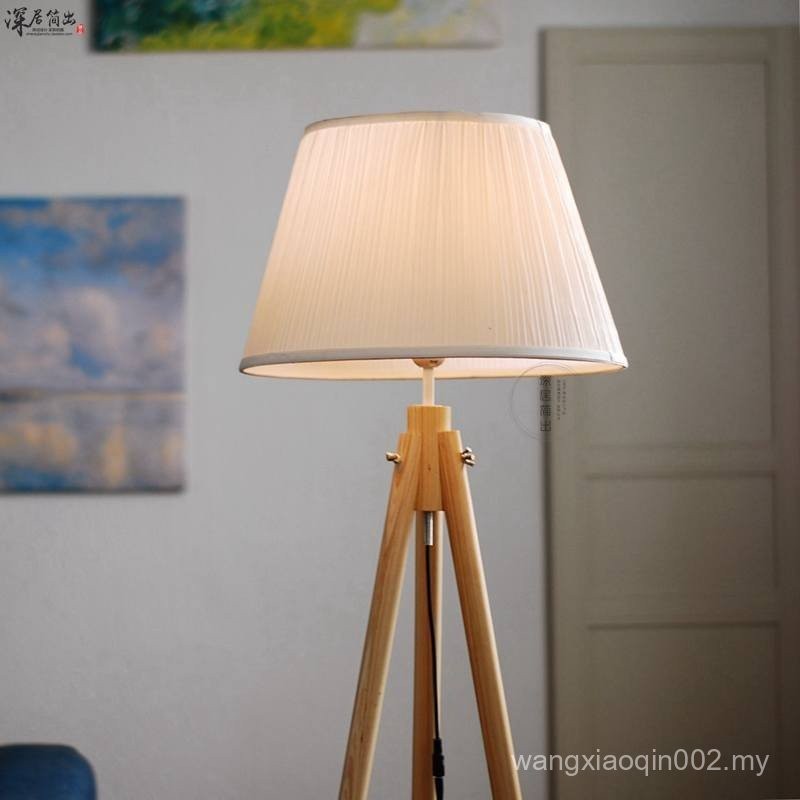 Ins Style Solid Wood Floor Lamp Nordic Simple Modern Living Room ...