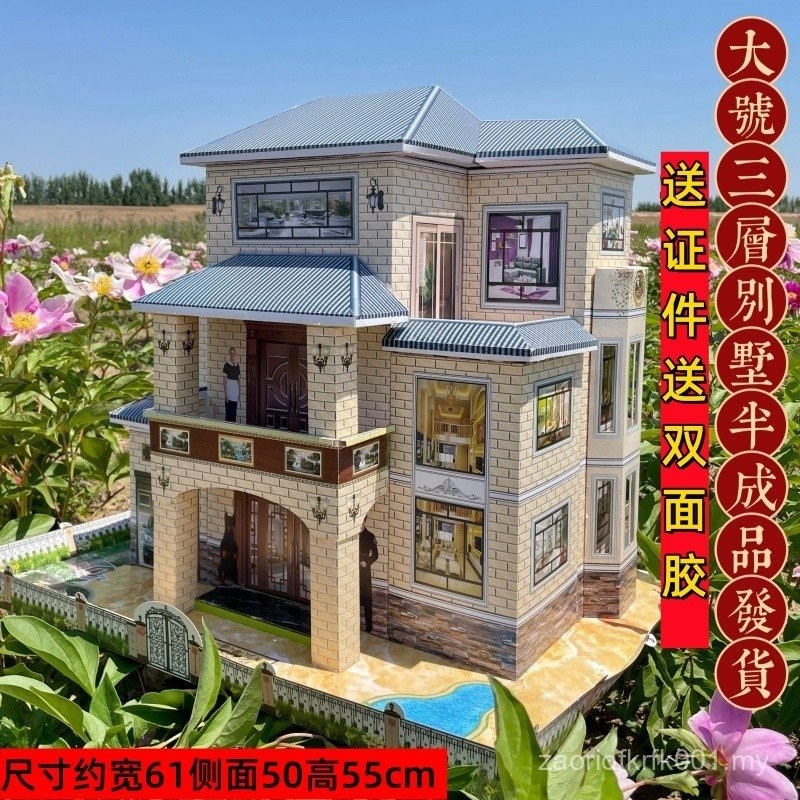 Sacrificial Supplies Villa Paper House Paper Living Semi-Finished ...