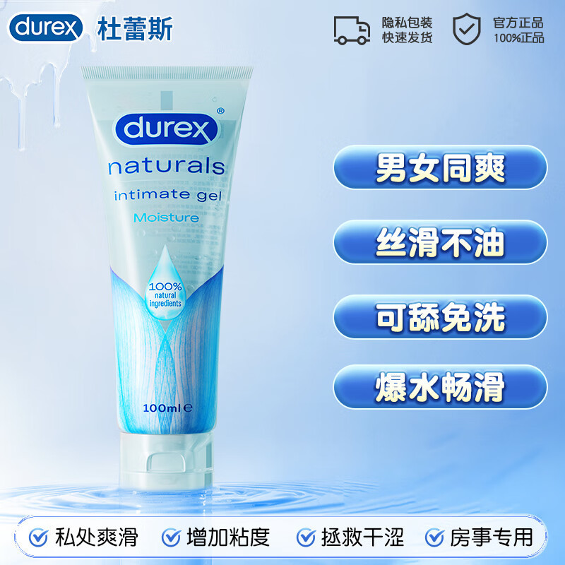 Durex Lubricant Hyaluronic Acid Body Lubricant 100ml Adult Sex Toys ...