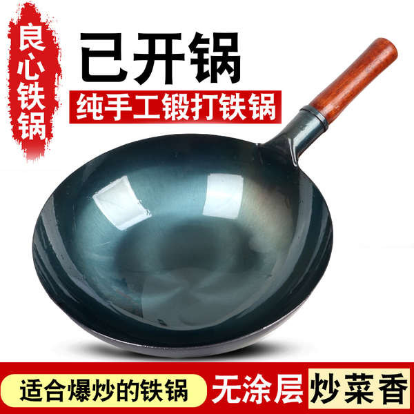 kuali stainless steel stainless steel pot stainless steel pan Zhangqiu ...