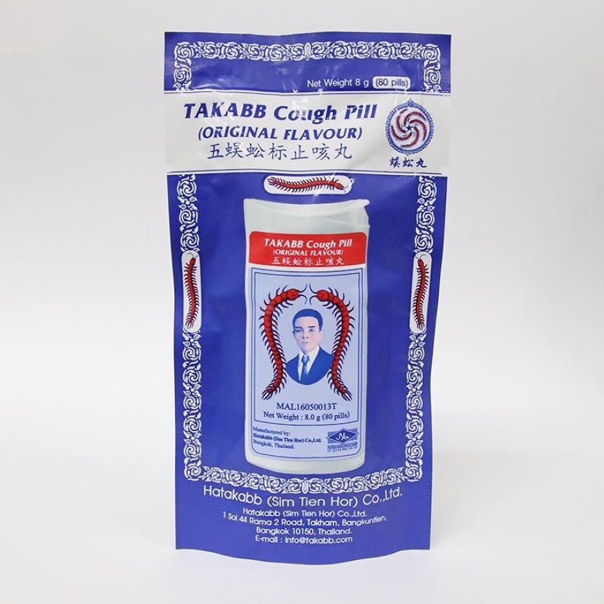 TAKABB Traditional Herbal Cough Pill (80's) | Shopee Malaysia