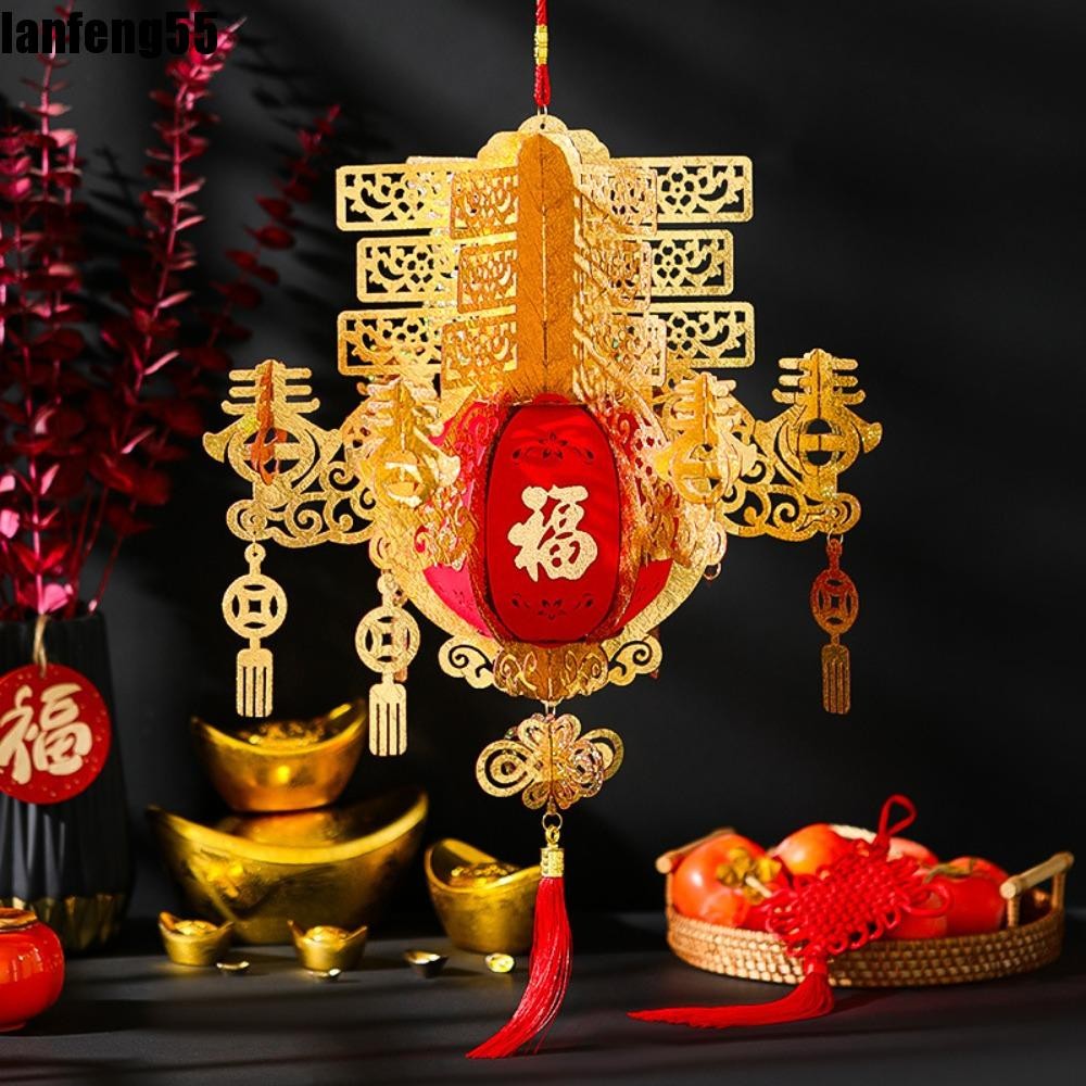 LANFENG New Year Lantern, Traditional Hanging Chinese Lanterns, New ...