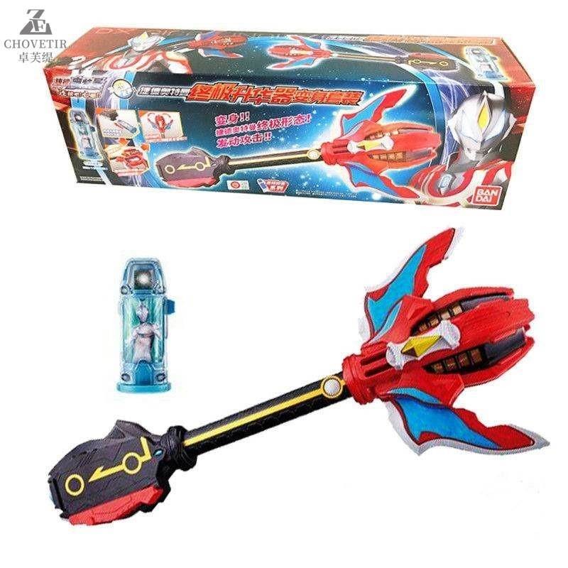 Ged Ultraman Transformation Device Sublimator King of Ultra Fighter ...