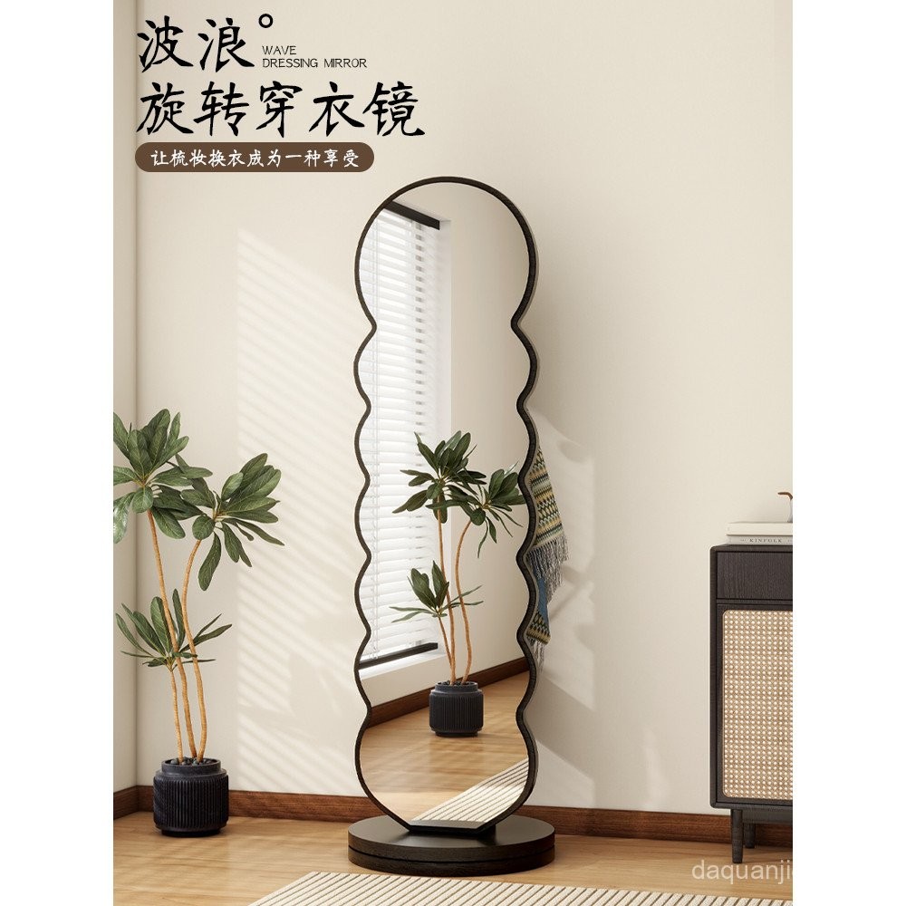 Rotating Dressing Mirror Full Body Floor Mirror Household Bedroom Coat ...