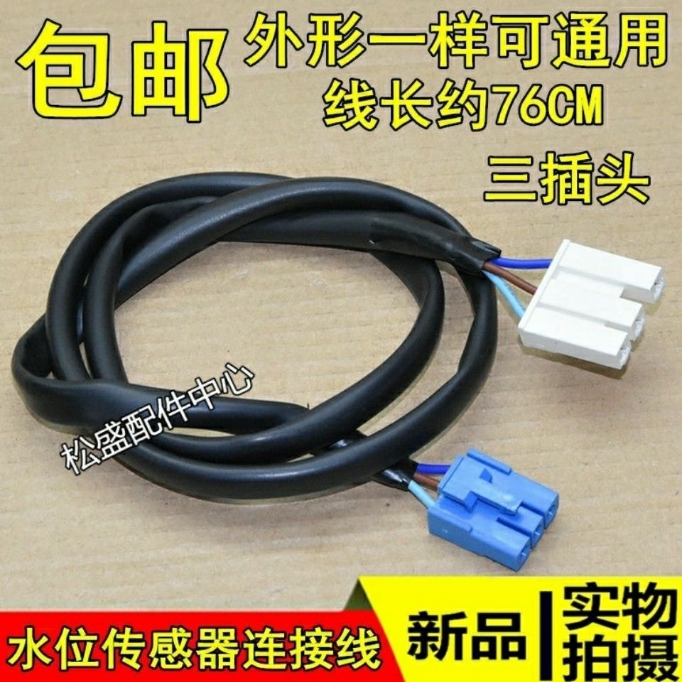 [93% Praise Rate] Automatic Washing Machine Water Level Sensor ...