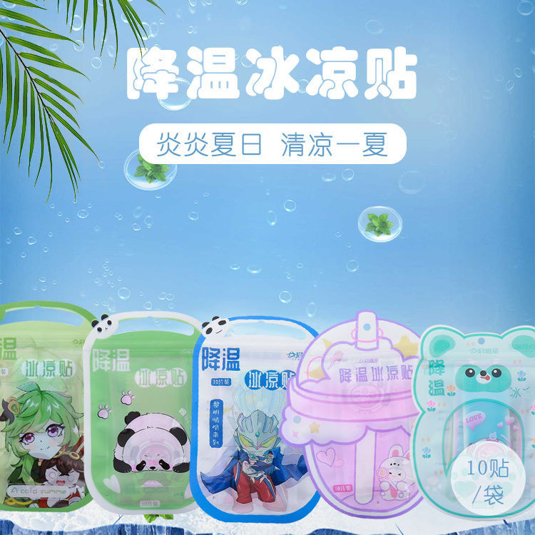 Fast Cooling Stickers Physical Understanding Summer Cooling Cooling ...