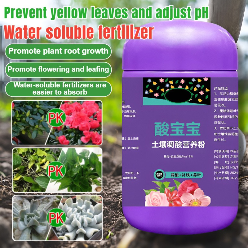 Iron tonic to promote green leaves Fertilizer Flower Fertilizer ...