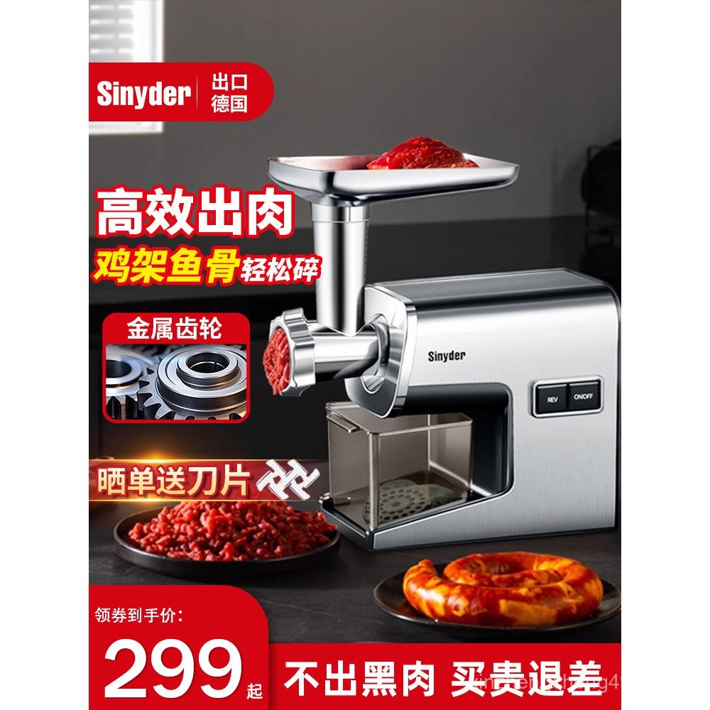 Pengisar Daging Sinyder Komersial Mesin Pengisar Daging Elektrik Isi ...