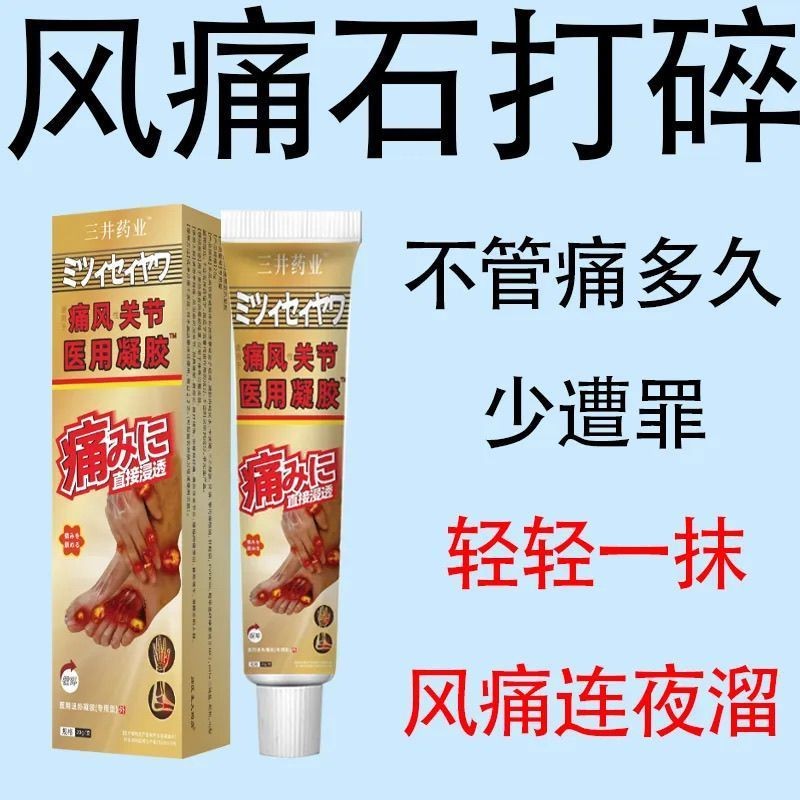 [Ready Stock] Mitsui Pharmaceutical Pain Wind Pain Relief Melting Stone ...