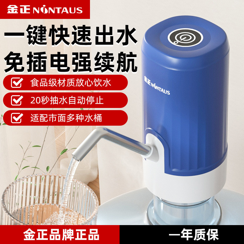 Pam air Jinzheng, air botol, pam air elektrik, mesin pam air automatik ...