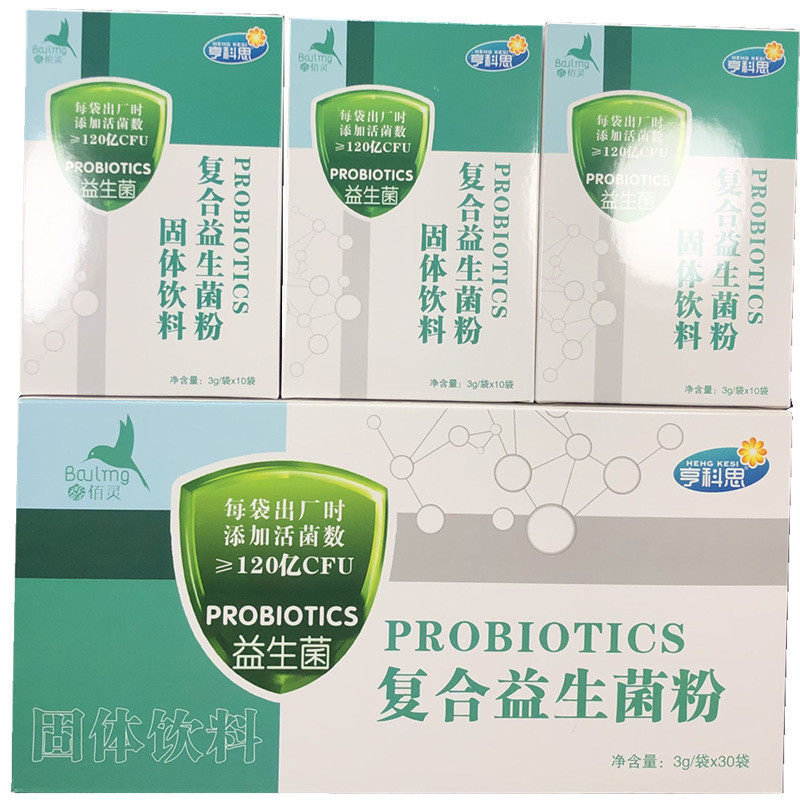 0 Bags/Box Compound Probiotic Powder Freeze-Dried Powder Probiotic ...