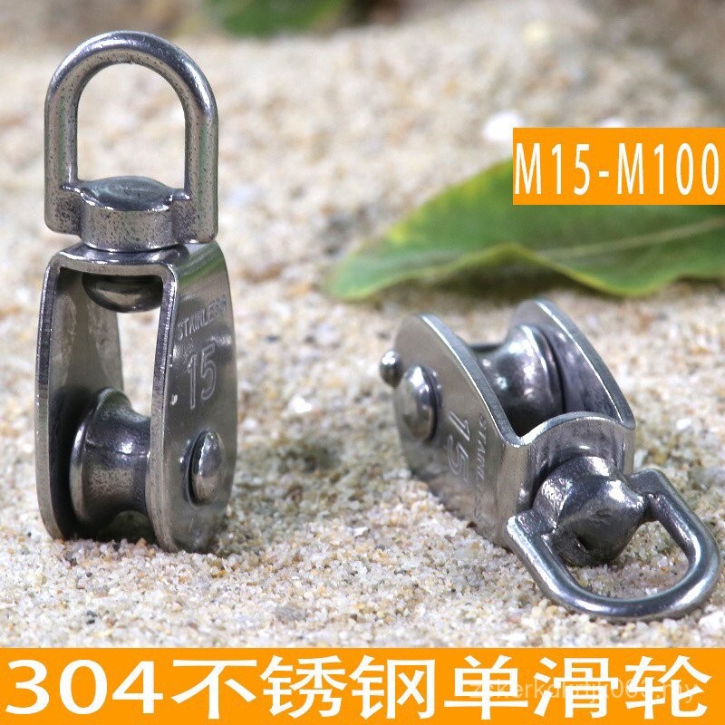 304 Stainless Steel Pulley Single Pulley u-Shaped Pulley Universal ...