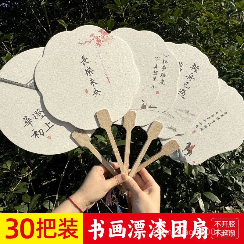 Lacquer Special Group Fan Ink Painting with Character Lacquer Fan ...