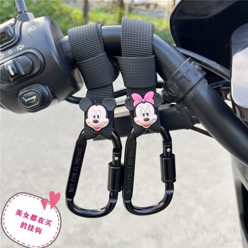 Metal Electric Car Hook Universal Front Hanging Helmet Baby Stroller ...