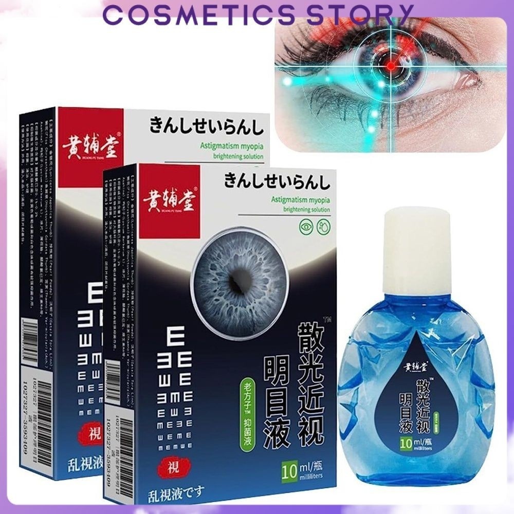 Myopia eye drops therapy astigmatism, myopia, and cataracts eye care ...