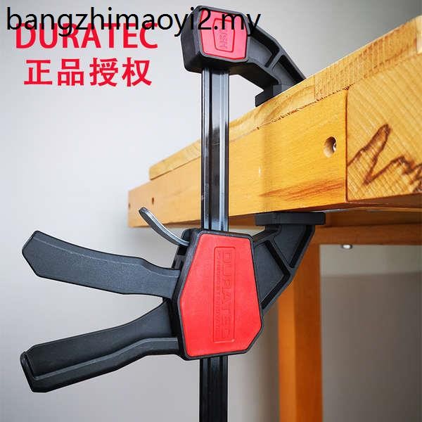 Woodworking Quick F-Clamp Heavy-Duty Powerful Expansion Clamp G-Clamp ...