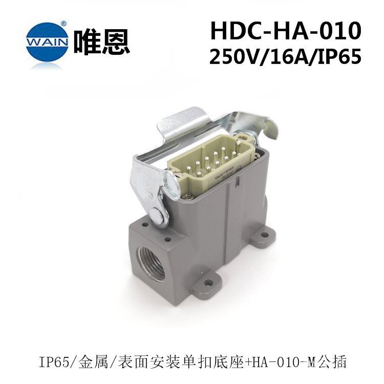 HDC-HA-010-M/F WAIN penyambung tugas berat Weien mengangkat permukaan terbuka pemasangan palam ...