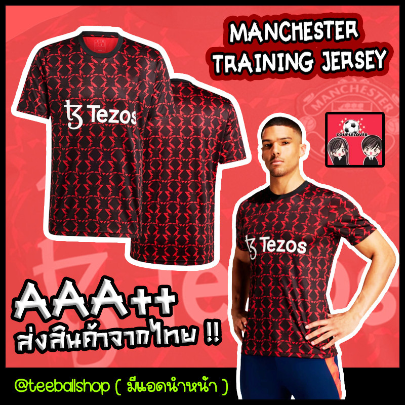 New !! Manchester United Club Jersey Football Fans Grade Training Kit ...
