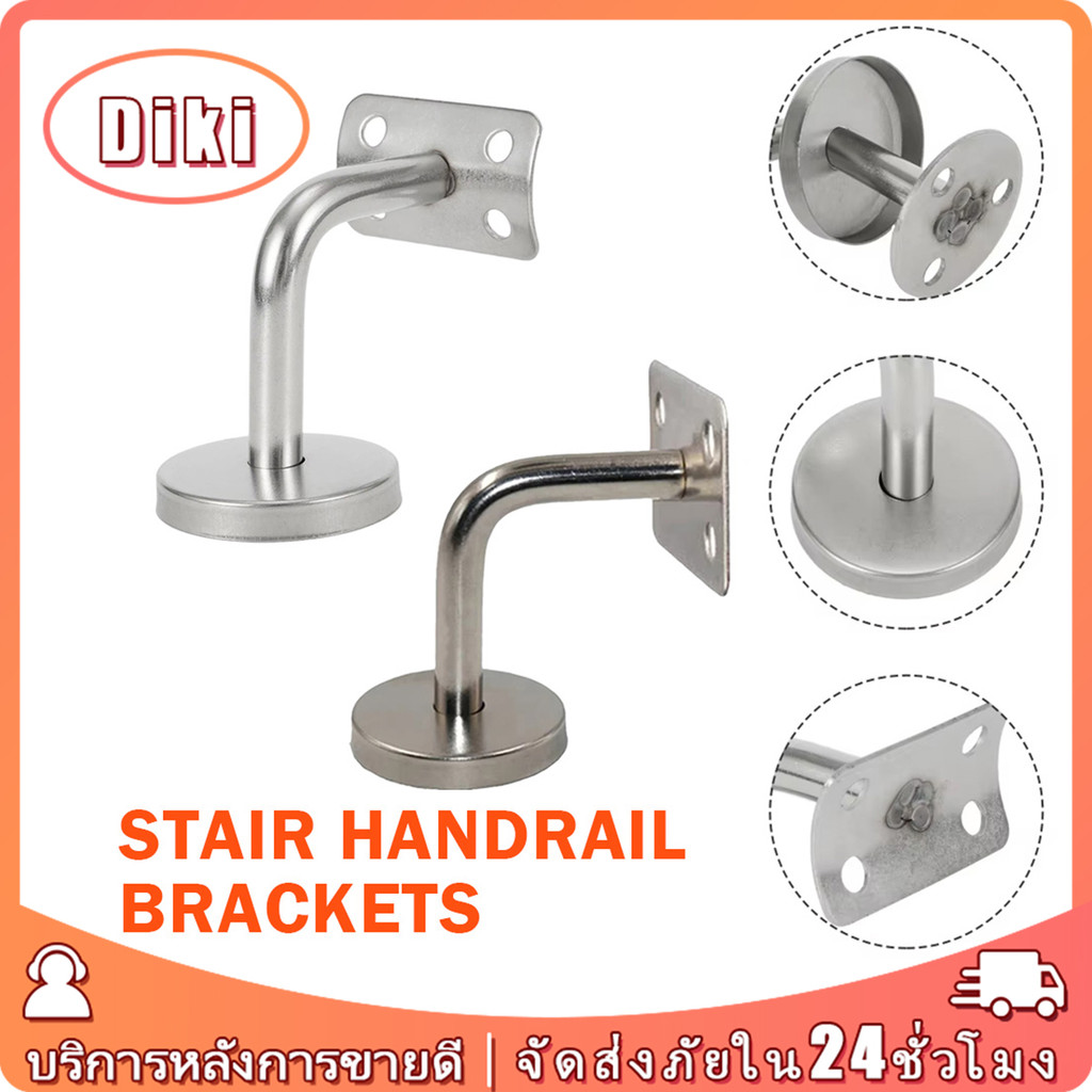 Railing Bracket Stainless Steel Flat Key Curved 6cm 8cm Legs | Shopee ...