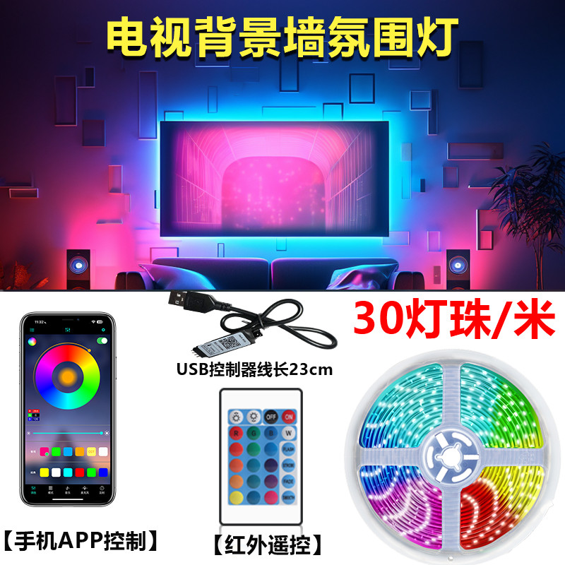 Shopee Official Bluetooth Seven-Color Light with RGB Ambient Light Room ...