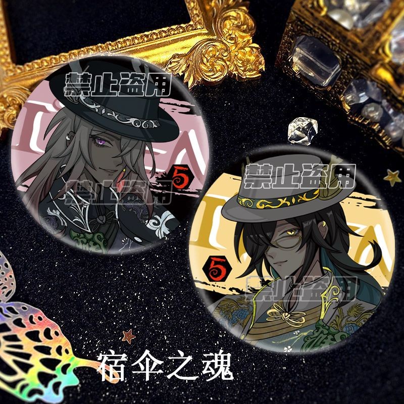 【限时优惠】第五人格游戏宿伞之魂园丁祭司入殓师反光吧唧先知摄影师徽章谷子The Fifth Personality Game: Soul of ...