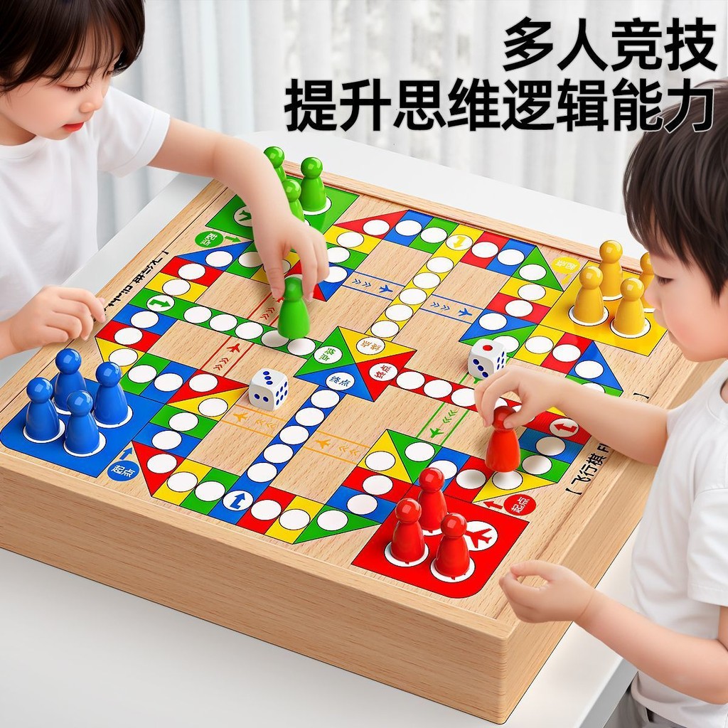 Shopee Official Flying Chess Checkers Gobang Chess Army Flag Fighting ...