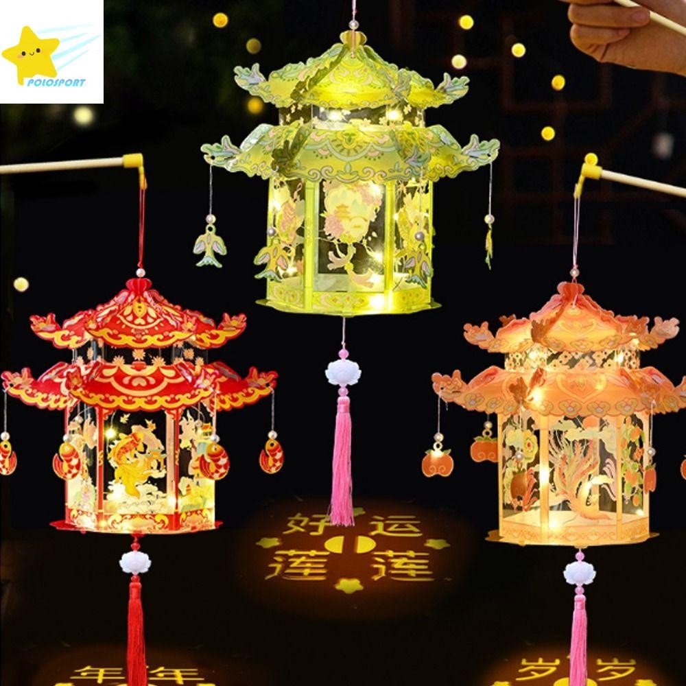 POLOSPORT New Year Portable Lantern, Cartoon Ancient Chinese Luminous ...