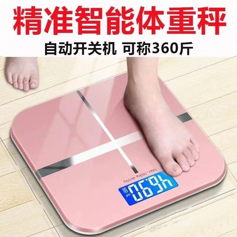 [Goods Real Price] Rechargeable Weight Scale Electronic Scale Body ...