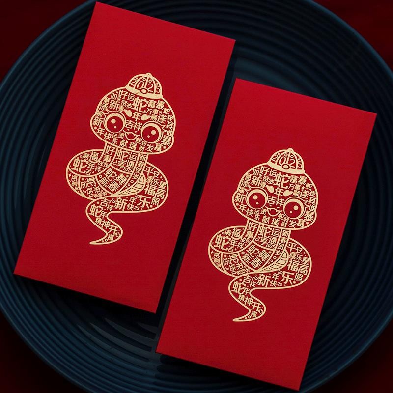 Snake New Year Envelope 2025 Red Envelope Seal New Red Envelope Bag Li ...