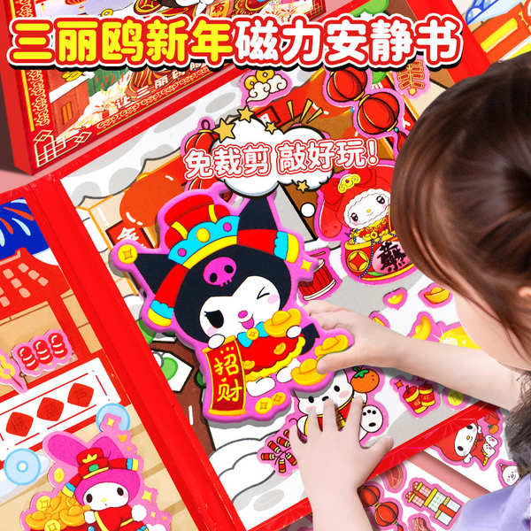 magnetic quiet book quiet book for toddler magnetic book Buku Tenang ...