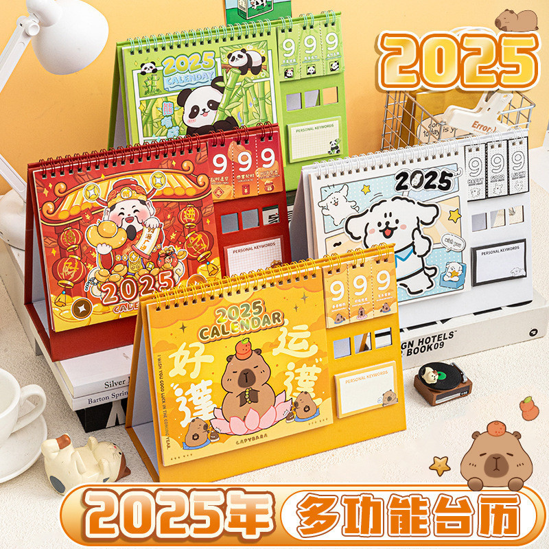 Capabala desk calendar 2025year calendar cute calendar desktop ...