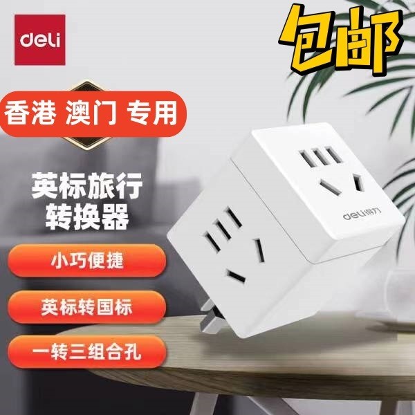 universal travel adapter travel adapter universal universal adapter ...