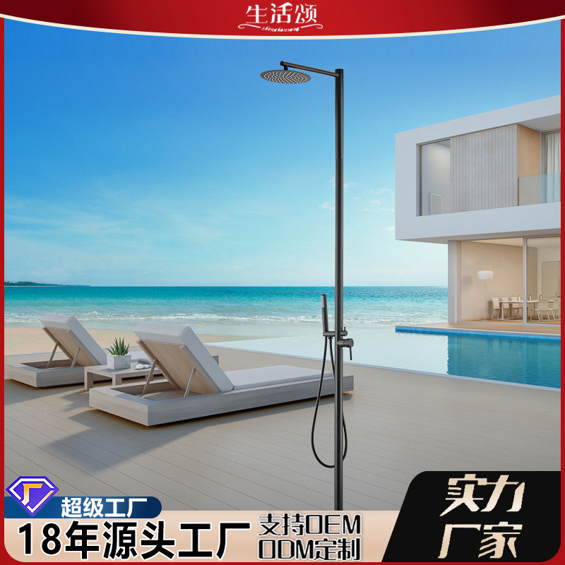 Life Ode Outdoor Shower Column Outdoor Shower Bath Bath Hot and Cold ...