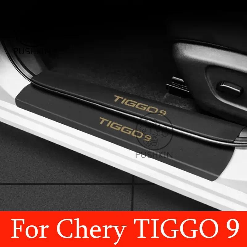 For Chery TIGGO 9 Jaecoo J8 2024 Car Door Sill Carbon Fiber PU Leather ...