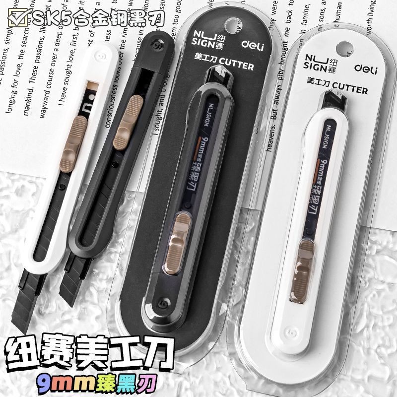 Deli Utility Knife High-value Student Hand-cut Paper Knife Black Blade ...