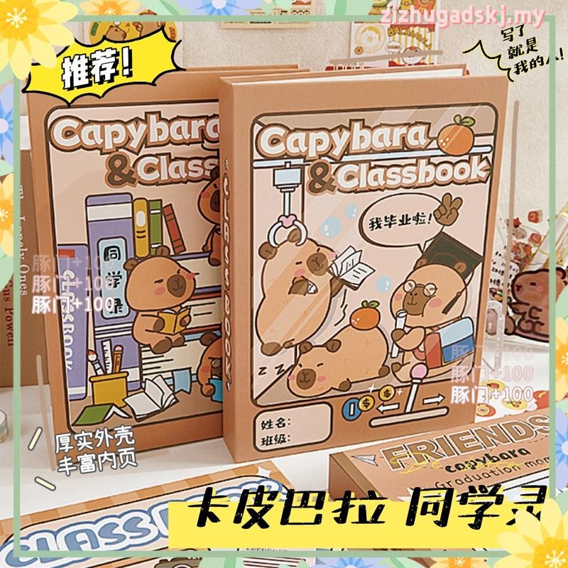 Capybaras Class books Capybaras Gift notebook for Funny Graduation ...