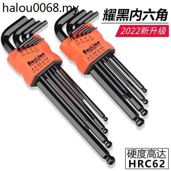 Inner Hex Wrench German Style Hexagonal Knife Hexagonal Wrench ...