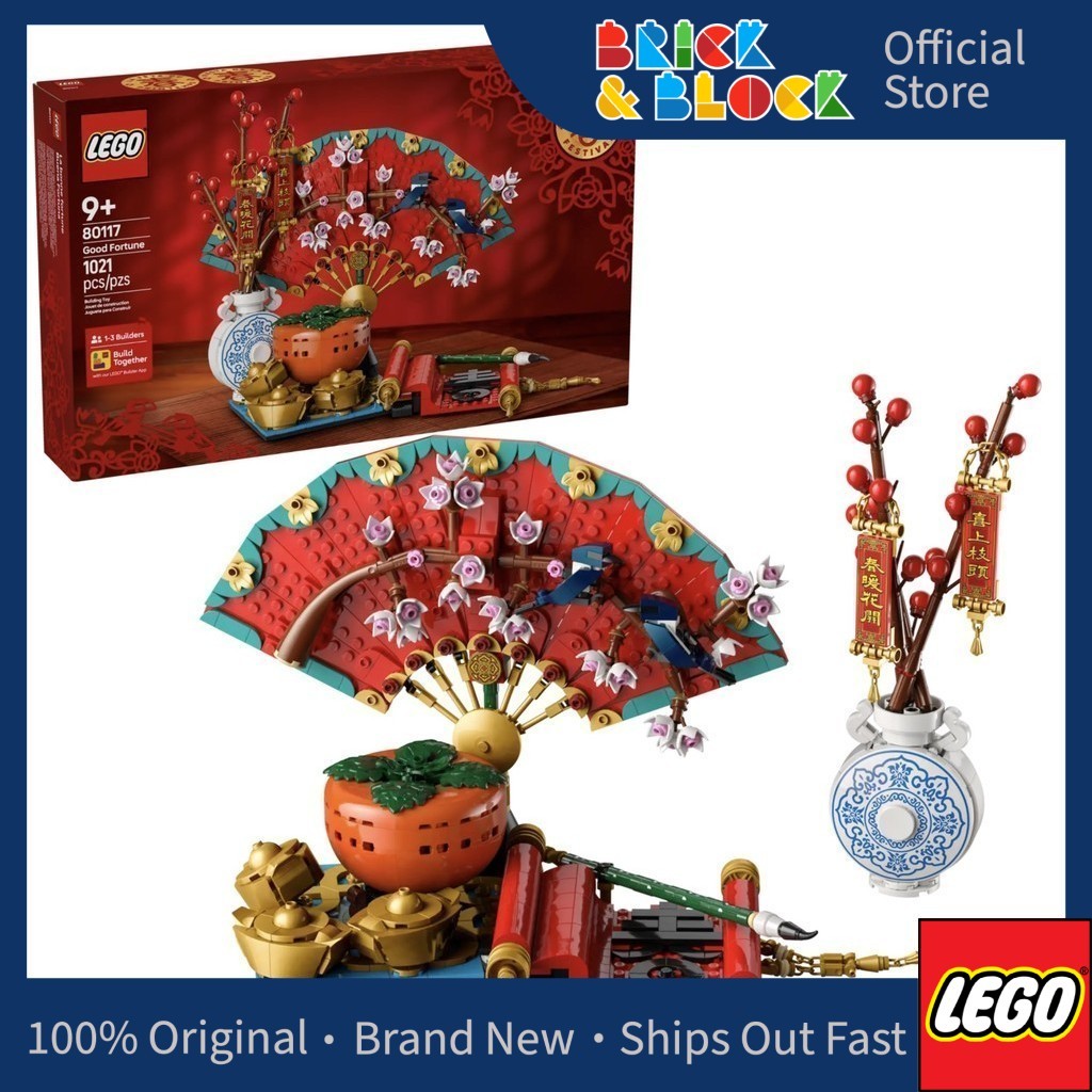 LEGO 80117 Good Fortune | Shopee Malaysia