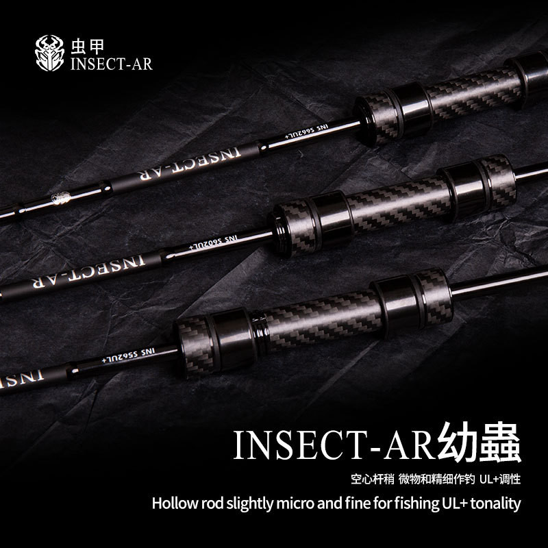 INSECET-AR UL+ Rod Ultralight 150CM/168CM/180CM/198CM Casting Rod Solid ...