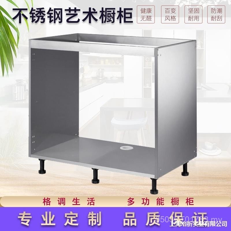 Cabinet Body Type Sink Cabinet Stainless Steel Cabinet Stainless Steel ...