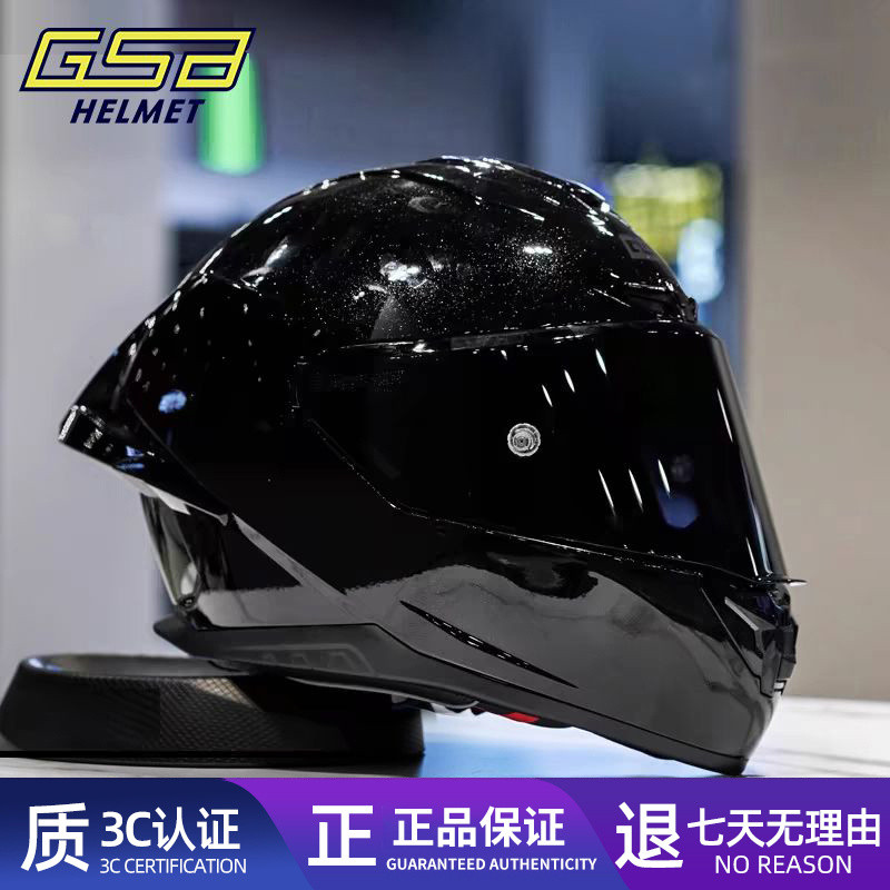 🔥Free Gift🔥Gsb 361 Electric Vehicle Helmet Male Full-Covered Locomotive Personalized Racing ...