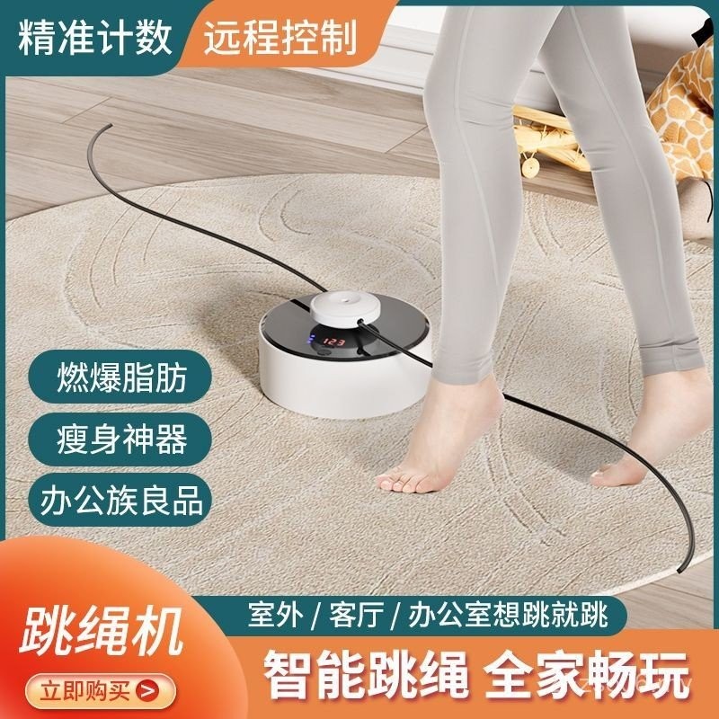 2024 alat lompat tali automatik penuh memusing pengecas kurangkan berat ...