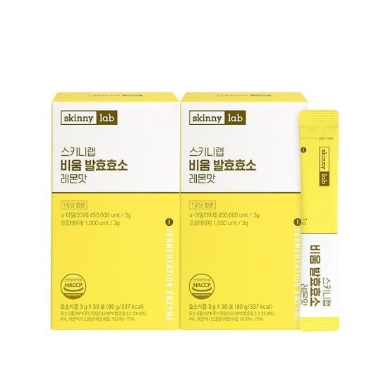 2 boxes of Skinny Lab Bium Fermentase Lemon Flavors (2 months)It's popular in Korea | Shopee ...