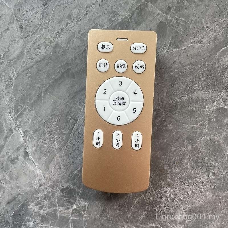 Sg Invisible Frequency Conversion Fan Lamp Ceiling Fan Lamp Remote ...